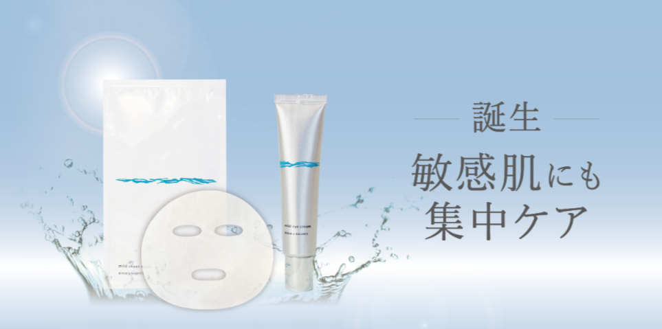 敏感肌にも集中ケア/誕生、敏感肌用マイルドシートマスクプレゼントキャンペーン|明色化粧品(桃谷順天館グループ)のファンサイト|モニプラ