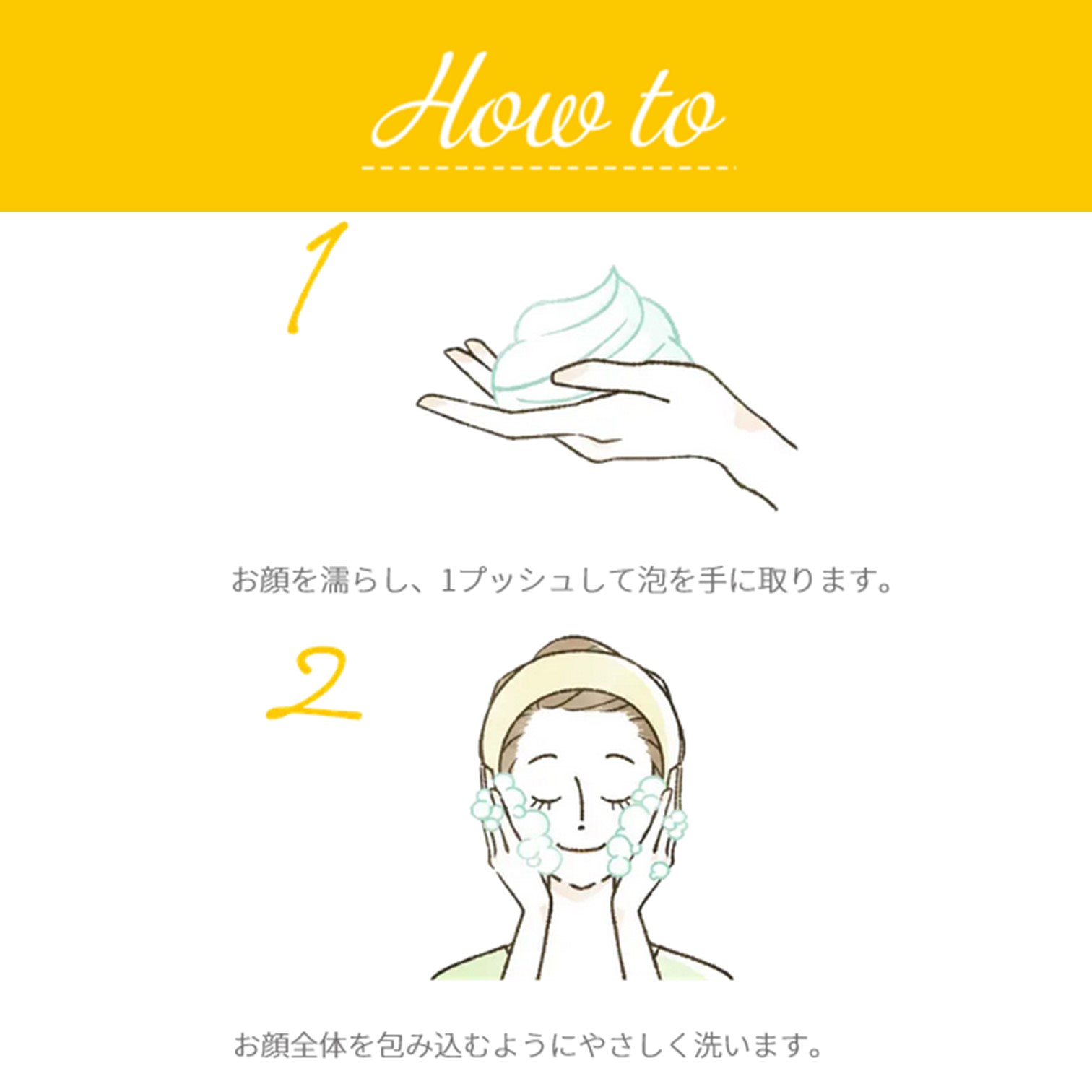 【ビタミン×ボリューム泡洗顔】泡の洗顔料 Vita Whip ビタホイップ 300mlのインスタ投稿モニター20名様募集！｜株式会社マックス モニプラサイト｜モニプラ