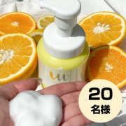 【ビタミン×ボリューム泡洗顔】泡の洗顔料 Vita Whip ビタホイップ 300mlのインスタ投稿モニター20名様募集！｜株式会社マックス モニプラサイト｜モニプラ